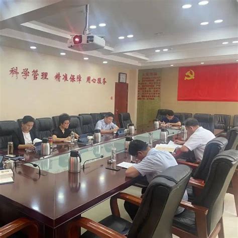 开封市机关事务中心召开2022年第二十九次党组理论学习中心组集体学习会习近平沈永刚杨腾飞