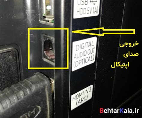 چگونگی تبدیل صدای اپتیکال به Aux Rca آنالوگ؟ بهترکالا