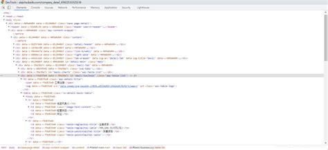 利用python加selenium模拟浏览器爬取百度爱企查企业详细信息selenium 爱企查 Csdn博客