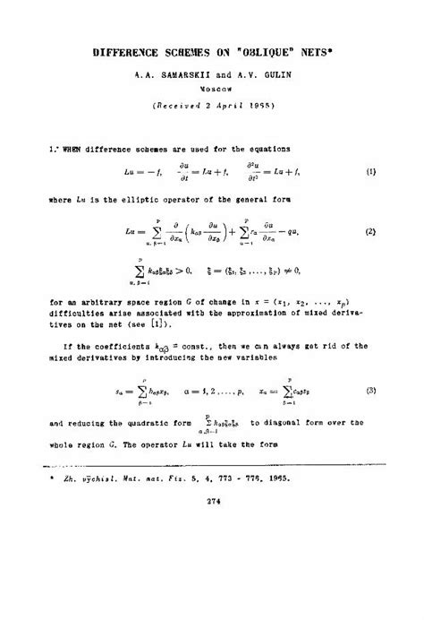 pdf difference schemes on “oblique” nets dokumen tips