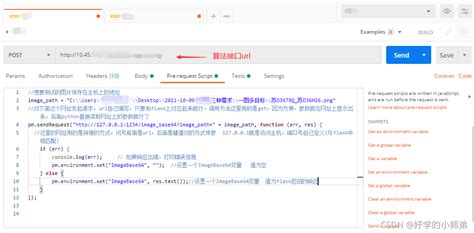 【自动化接口测试1】postman与pythonflask相结合完成接口请求自动化 【建议加精收藏，真的有用！】postman