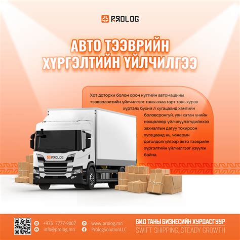 Prolog Solution Home