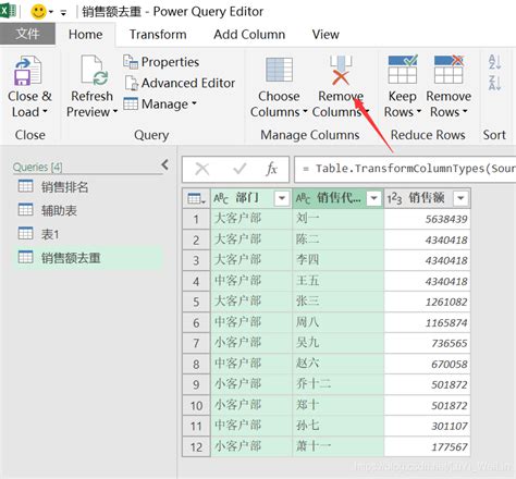 power bi（七）power query解决工作中常见的问题 power bi和power query csdn博客