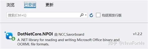 使用DotNetCore NPOI写通用的导出导入excel 知乎