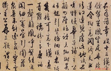 张好好诗并序图册 360百科