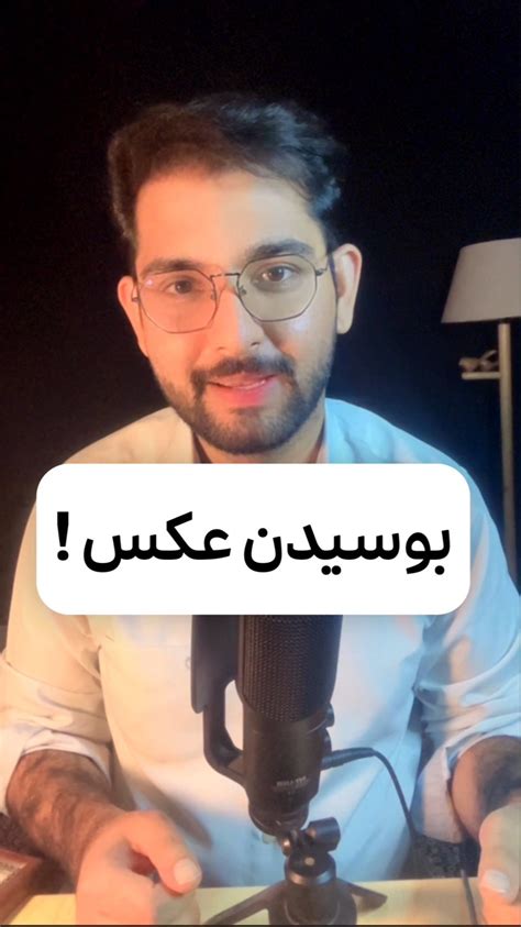 ‎گوینده 🎙 نعیم ربیعی‎ ‎این پستو فقط اونایی میفهمن که عزیز از دست دادن 💔 متن Nilooiii76