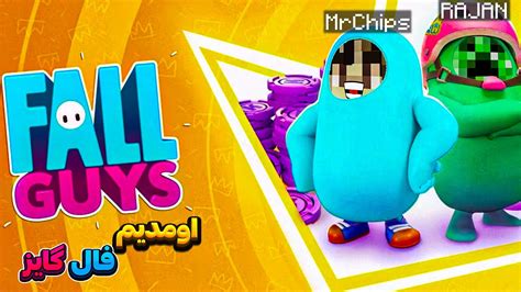 بخاطر سی دی بن تن رفتیم توی مسابقه محله شرکت کردیم😂⚡ Youtube