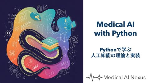 [frontier Insights] Gptが拓く未来の医療：人の病歴から1000以上の疾患を予測・生成するai「delphi 2m」【nature論文解説】 Decades Inc