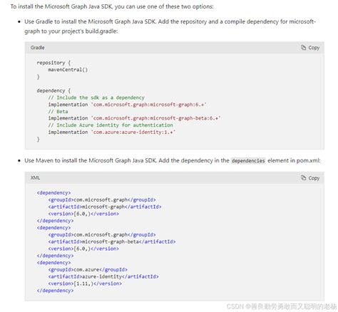 【java编程系列】使用java接入microsoft graph，实现发送邮件功能 java microsoft graph服务发邮件 csdn博客