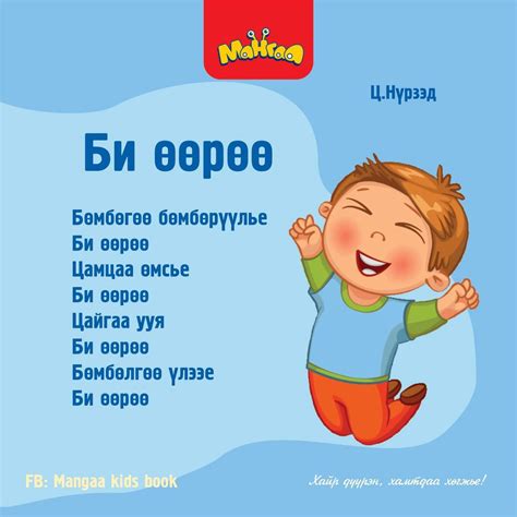 Г Ѳлзий Маа