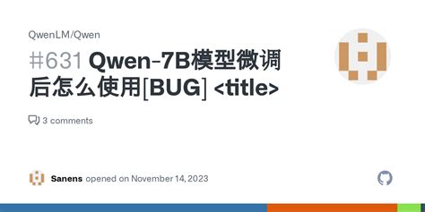 Qwen 7b模型微调后怎么使用 Bug · Issue 631 · Qwenlmqwen · Github