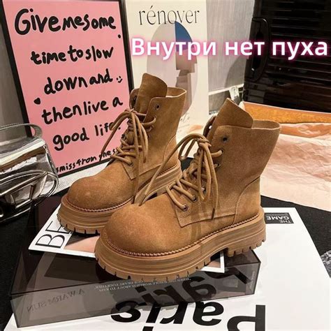 Ботинки Miu Miu купить на Ozon по низкой цене 1745422953