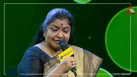 Ssj3 കുട്ടിത്താരങ്ങൾക്ക് ആവേശമായി ചിത്രാമ്മയുടെ ഗാനാലാപനം Ssj3