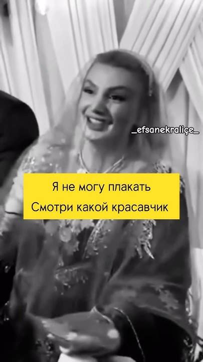 Как я могу плакать 🤣🤣🤣 Mata оформление свадьба Youtube