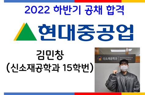 경성대학교 신소재공학과