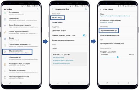 Как добавить язык ввода на клавиатуре Samsung Samsung РОССИЯ