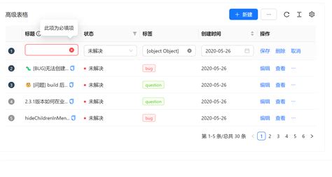 BUG EditableTable自定义renderFormItem表单校验状态不显示 Issue ant design pro components GitHub