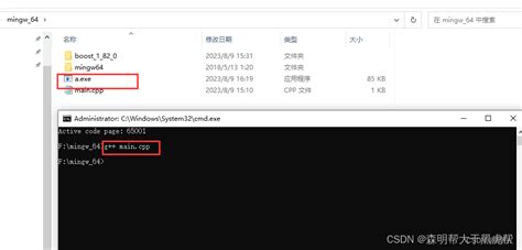 Mingw W64的安装详细步骤cc的编译器gcc、g的windows版，win10、win11真实可用） Csdn博客