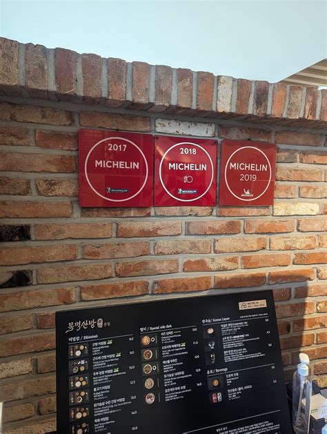 Mokmyeoksanbang 목멱산방 Seoul Restaurant Happycow