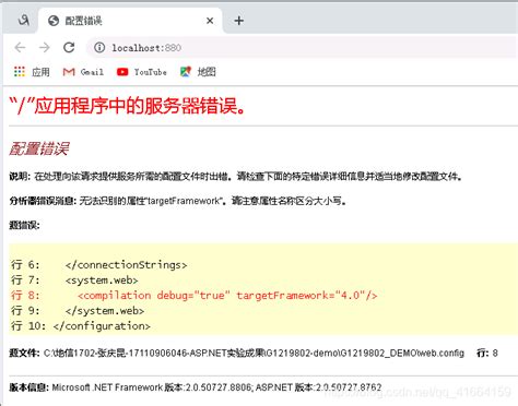 华为云——云配置（域名解析、添加iis、access数据库连接） 华为云部署iis csdn博客