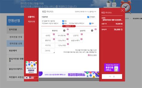 외국인 체류기간 연장허가 신청방법 하이코리아 온라인 네이버 블로그
