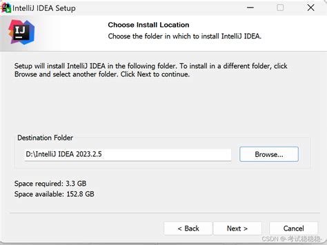 JDK 安装过程 版IDEA安装教程详细 CSDN博客