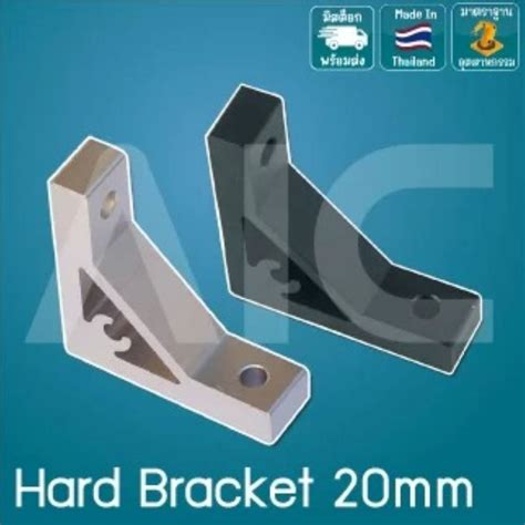 Hard Bracket 20mm สีเงิน สีดำ ฉากยึด แพ็ค 4ชิ้น Aic ผู้นำด้านอุปกรณ์ทางวิศวกรรม Shopee Thailand
