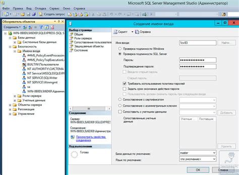 Имя сервера Ms Sql Как узнать имя сервера Microsoft Sql Server