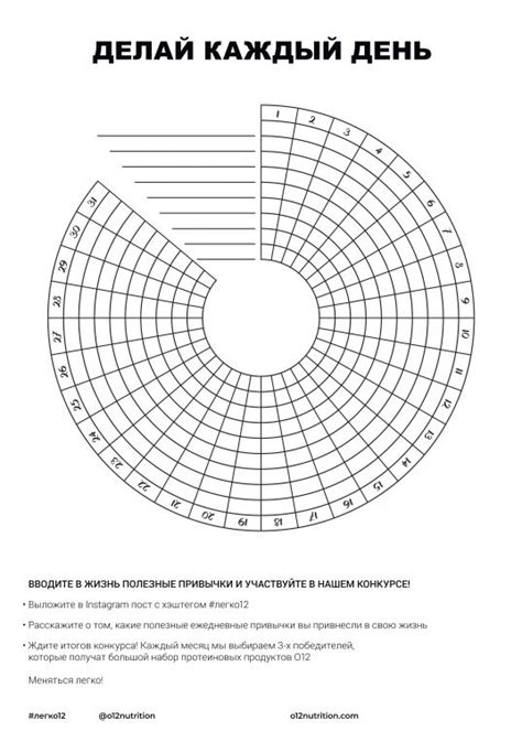 Идеи на тему « Check Lists 8 планировщик жизни ежедневная