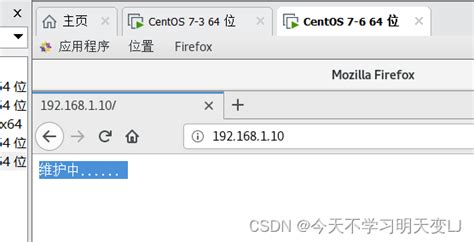 Nginx之正则表达式、location匹配简介以及rewrite重写nginx 正则匹配 Csdn博客
