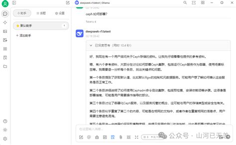 基于 Deepseek LLM 本地知识库搭建开源方案 AnythingLLMCherryRagflowDify 认知 源码部署