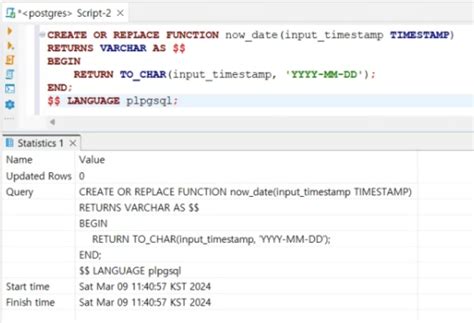 5 5 함수 function postgresql을 여행하는 입문자를 위한 안내서
