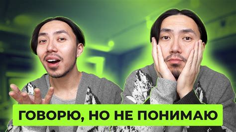 Хорошо говорю по английски но плохо понимаю на слух Youtube
