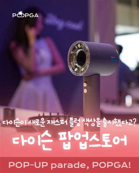 팝가 팝업스토어가자 팝업스토어 팝업 전시 데이트 핫플 ⏰ 팝가가 미리 알려주는 오픈 예정 팝업 ⏰ 📝 오마케 팝업스토어 📍마포구 양화로 188 Ak홍대 4층