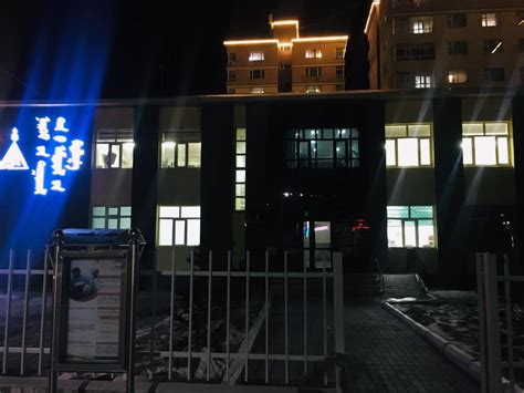 Г Төмөрчулуун Гэрэлтэй цонх Монгол Улсын Засгийн Facebook