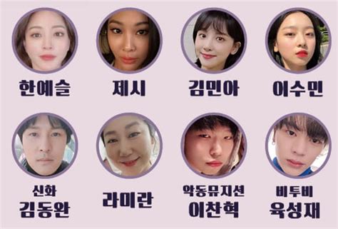 Entp 연예인 모음 엔팁 연예인entp T 테스트모아 Entp 연예인 모음 엔팁 연예인entp T 테스트모아