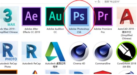 Photoshop