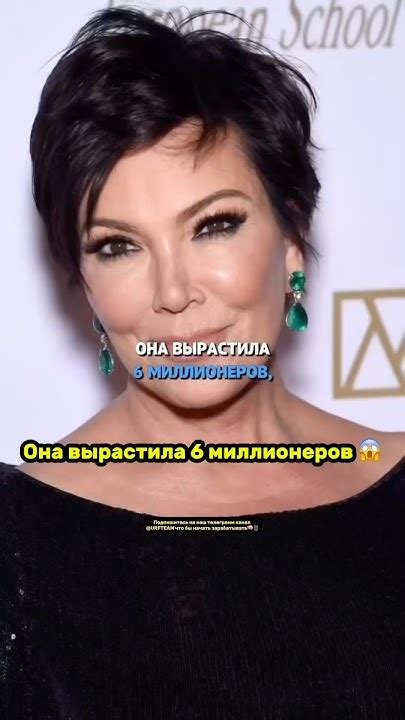 Она вырастила 6 миллионеров 😱 кино Motivation новости любовь успех психология развитие