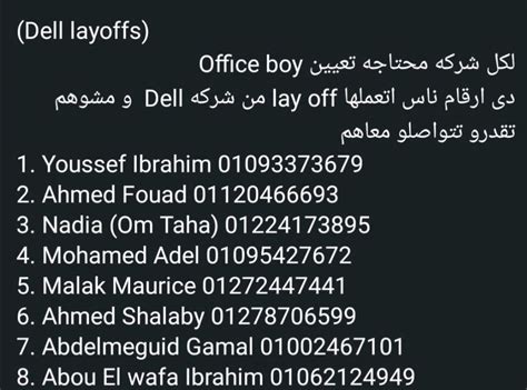 Mohamed Nagy On Linkedin Please Share 😍 😍 12 Comments