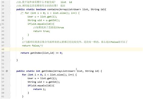 Java202302java学习笔记第十五天 查找用户是否存在2 Csdn博客