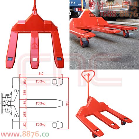 핸드파레트트럭 주문제작 사례 모음강남캐스터넷 강남캐스터넷 8876kr