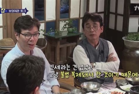 유시민 항소이유서 왜 썼나 문화매일