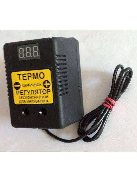 Терморегулятор для инкубатора ━ купить в Украине цена в Харькове │ Marketkharkov