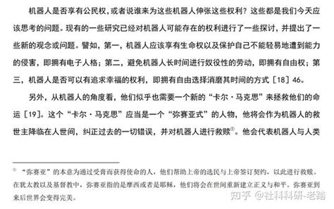 留意使用注释的三个场景，帮你的论文增光添彩。 知乎