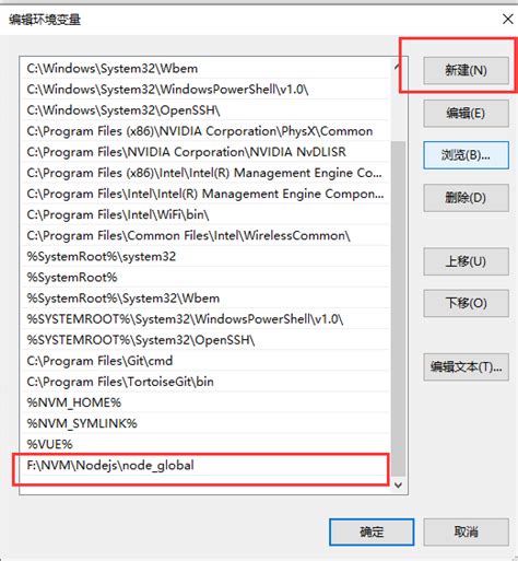 【解决问题】‘vue‘ 不是内部或外部命令，也不是可运行的程序或批处理文件。 vue 不是内部或外部命令 也不是可运行的程序 或批处理文件