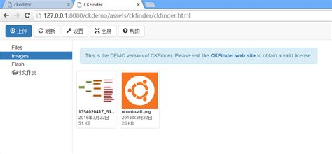 ckeditor与ckfinder学习 安全的使用ckfinder与权限控制 ckfinder的权限控制 csdn博客