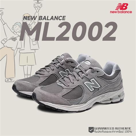 ของแท้100 New Balance 2002r Ml2002rc คลิกสั่งเลยค่ะ รองเท้า Shopee Thailand