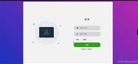 Java毕设项目在线教育资源管理系统（javavuemybatismavenmysql） Csdn博客