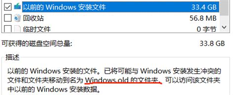 启动win10【适用于linux的windows子系统】功能问题 适用于linux的windows无法勾选 csdn博客