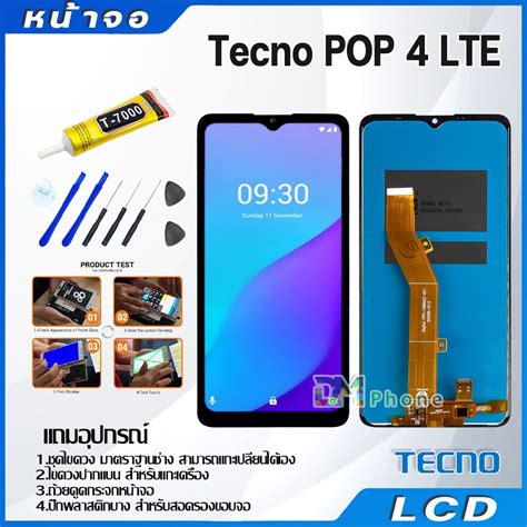 Lcd Display Tecno Pop Lte Tecno Pop Lte